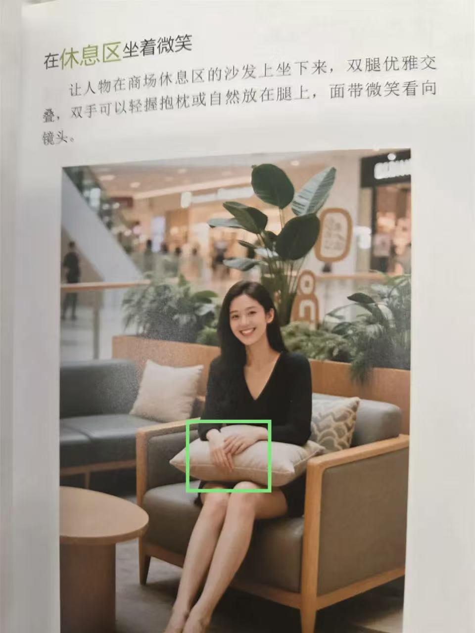 AI生成图片竟成人像摄影指南 出版物的AI标识该如何规范 - 封面新闻