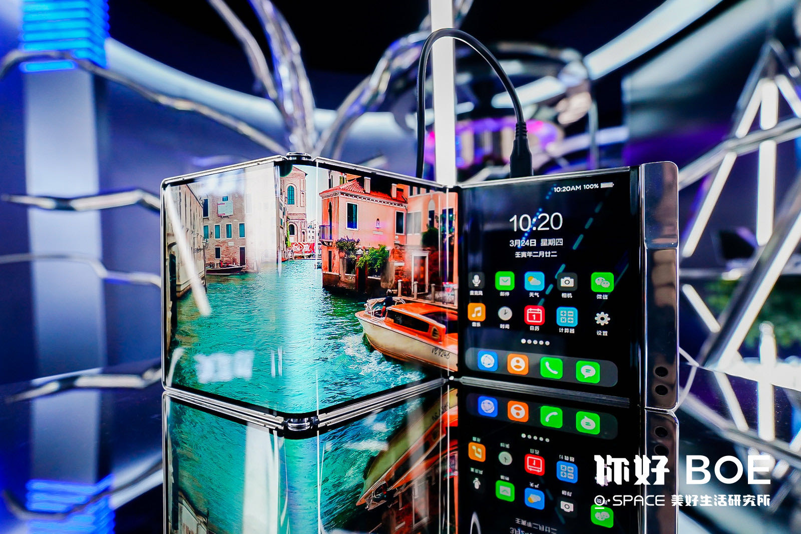 “你好BOE”震撼来袭 京东方O_SPACE展现美好物联生活图景 - 封面新闻