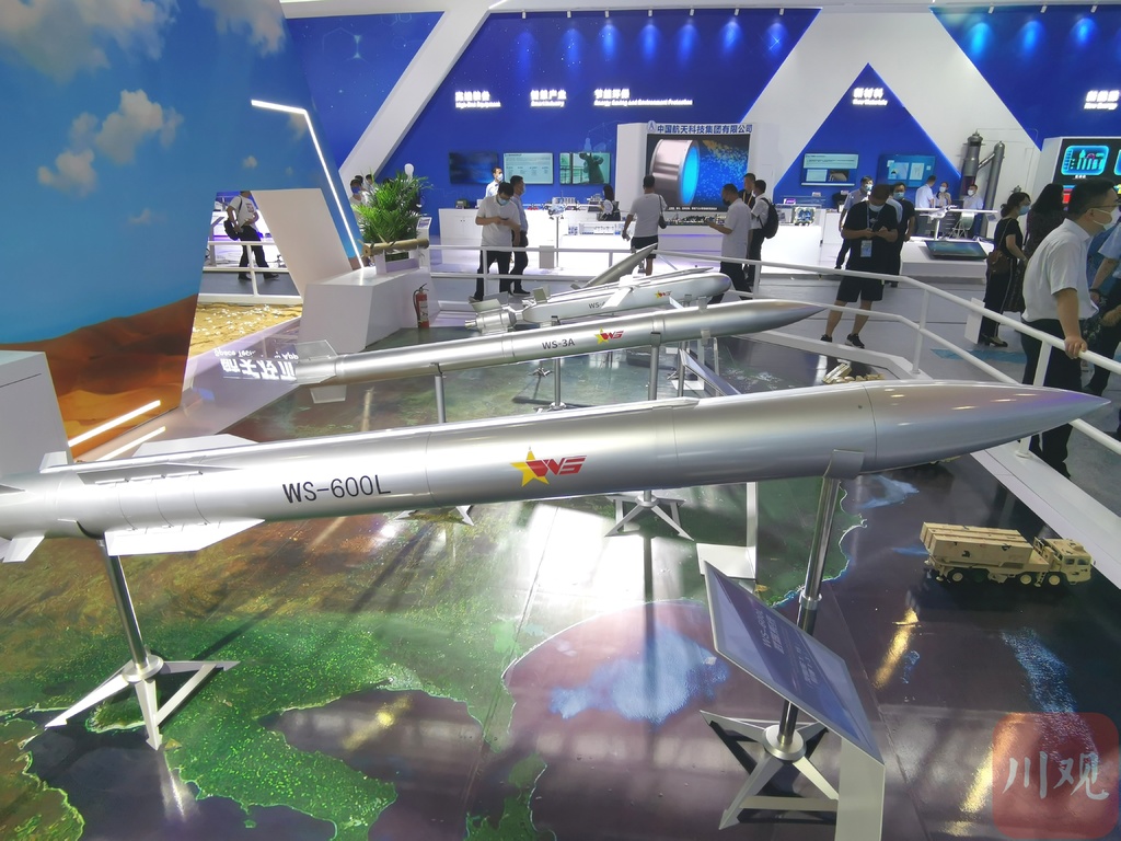 四川航天的高光时刻！以“卫士600”为代表的新一代多平台发射导弹武器系统参加珠海航展 - 封面新闻