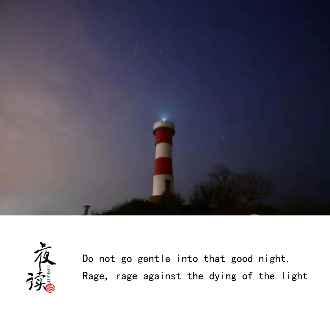 English Night｜Do not go gentle into that good night - 封面新闻