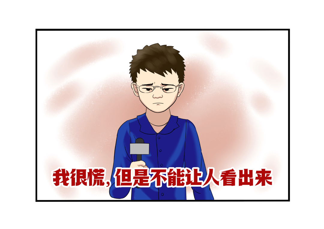 今天，说点心里话 封面新闻