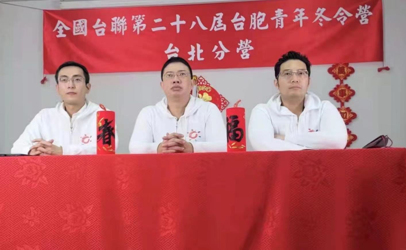 两岸交流活动新年“首秀” 共绘“一起向未来”新图景 封面新闻